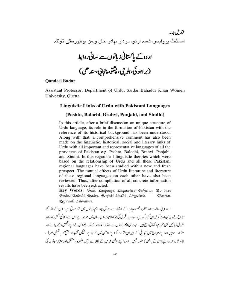 Linguistic Links of Urdu With Pakistani Languages | PDF