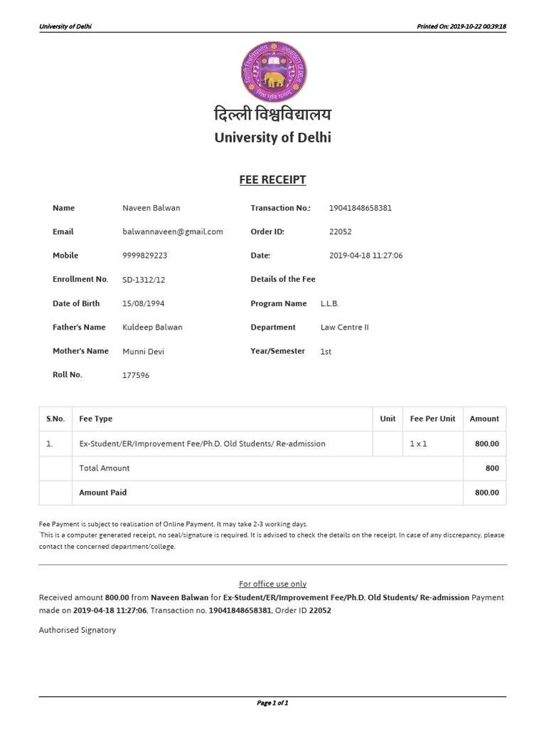 िद ली िव िव ालय University of Delhi: Fee Receipt | PDF