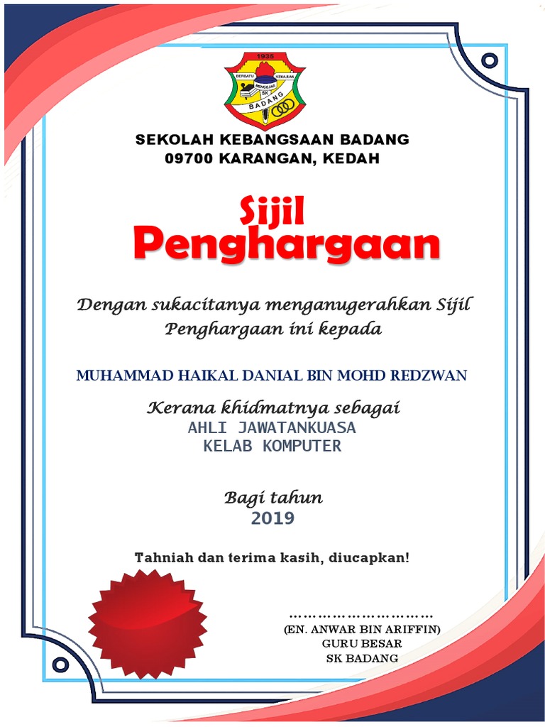 Template Sijil Penghargaan | PDF