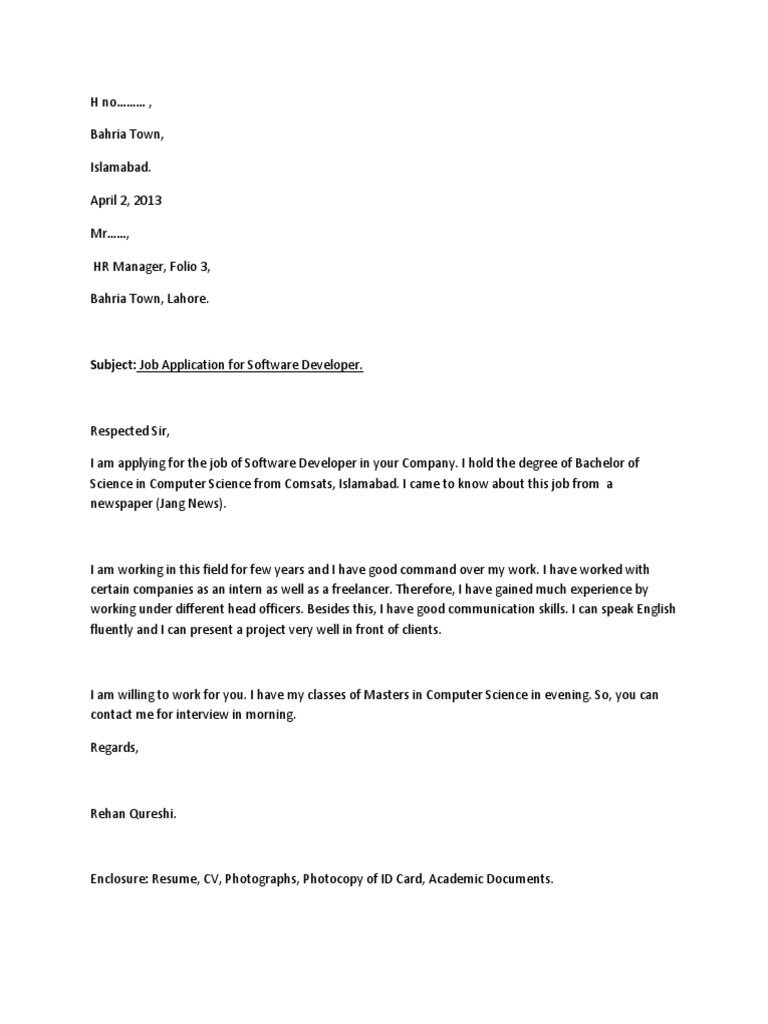 Subject: Job Application For Software Developer | PDF | Business