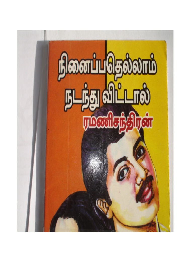 NinaipathellamNadanthuvittal Ramanichandran Novel PDF | PDF