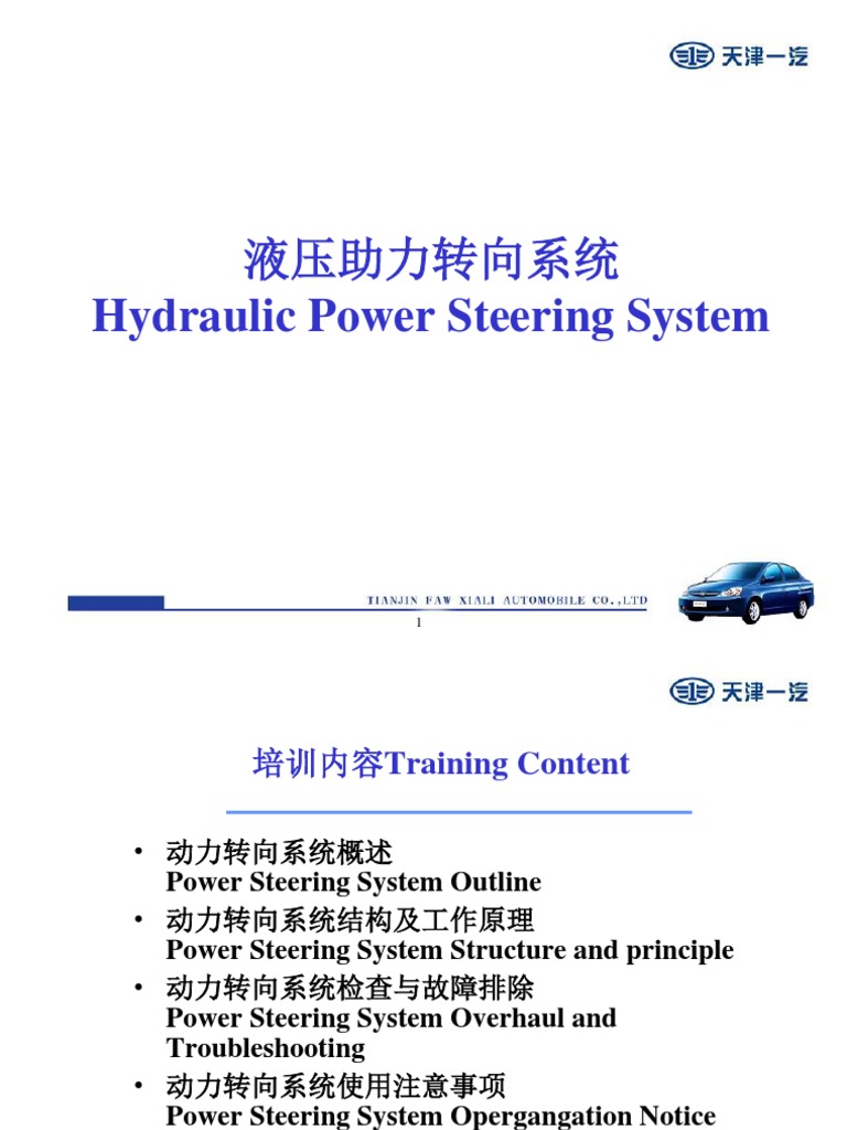 Hydraulic Power Steering System | PDF | Pump | Cylinder (Engine)