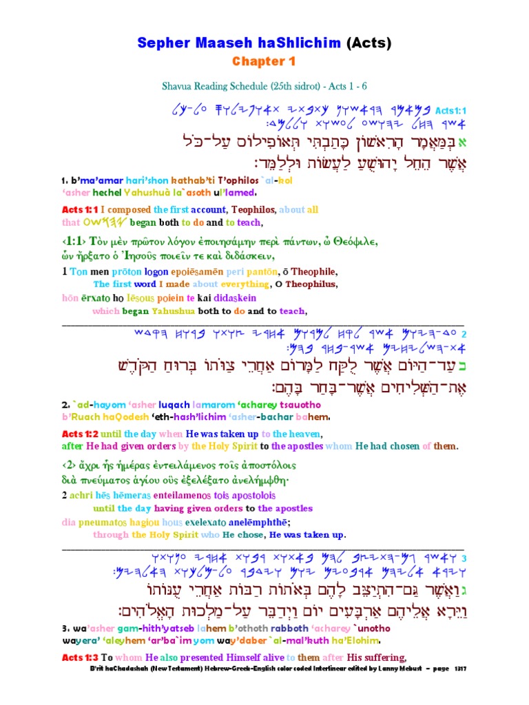 05 The Scriptures. New Testament. Hebrew-Greek-English Color Coded ...