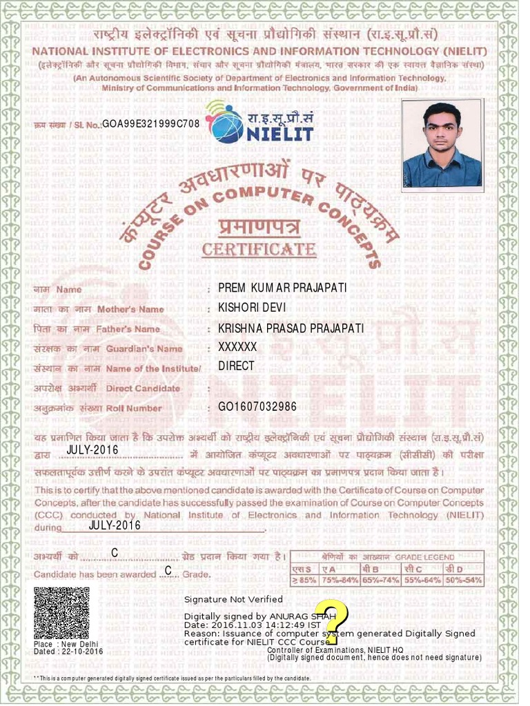 CCC Certificate PDF | PDF