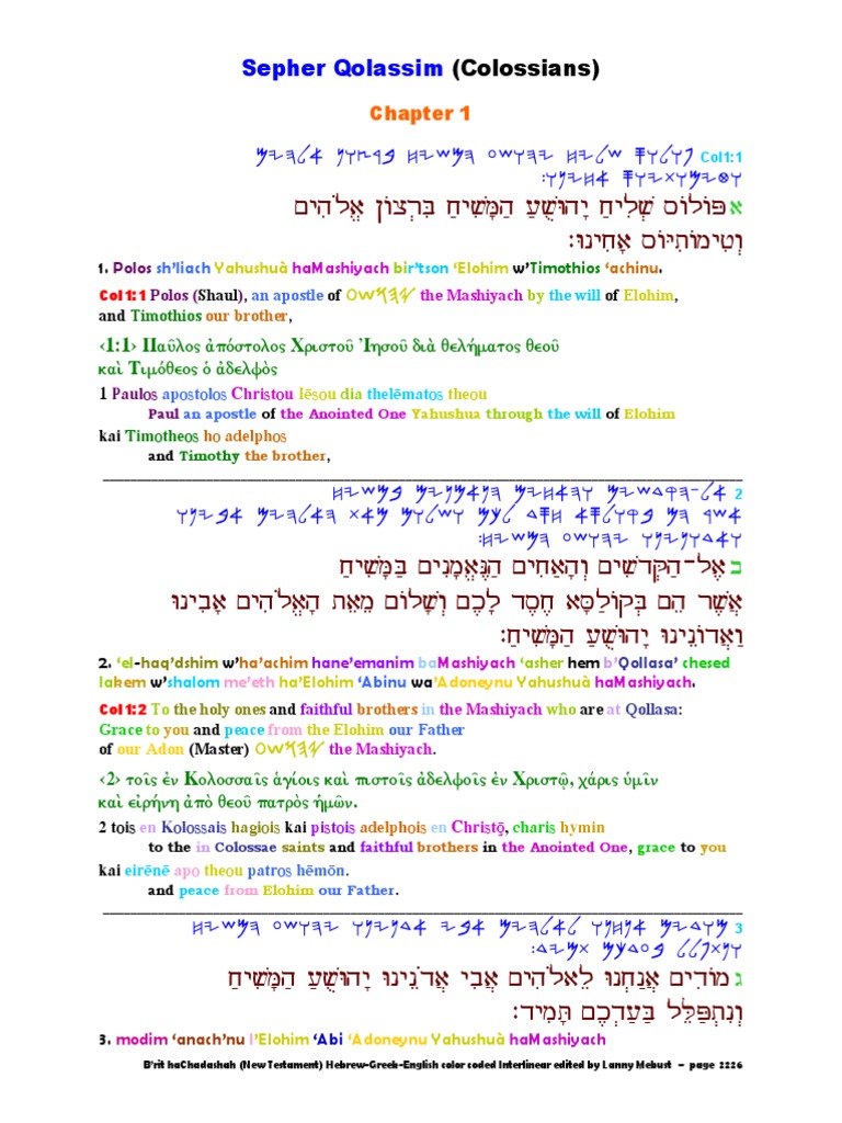 12 The Scriptures. New Testament. Hebrew-Greek-English Color Coded ...