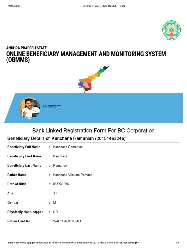 Online Beneficiary Management and Monitoring System (Obmms) : Bank ...