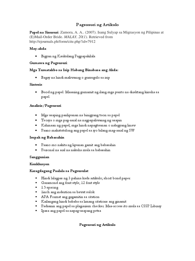 Pagsusuri NG Artikulo | PDF