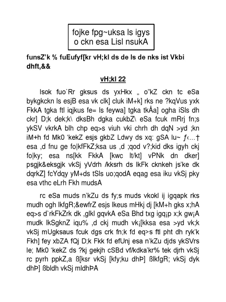 Hindi Typing Exercises | PDF