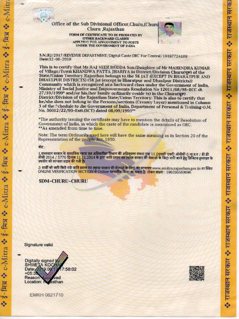 Center Cast Certificate PDF | PDF