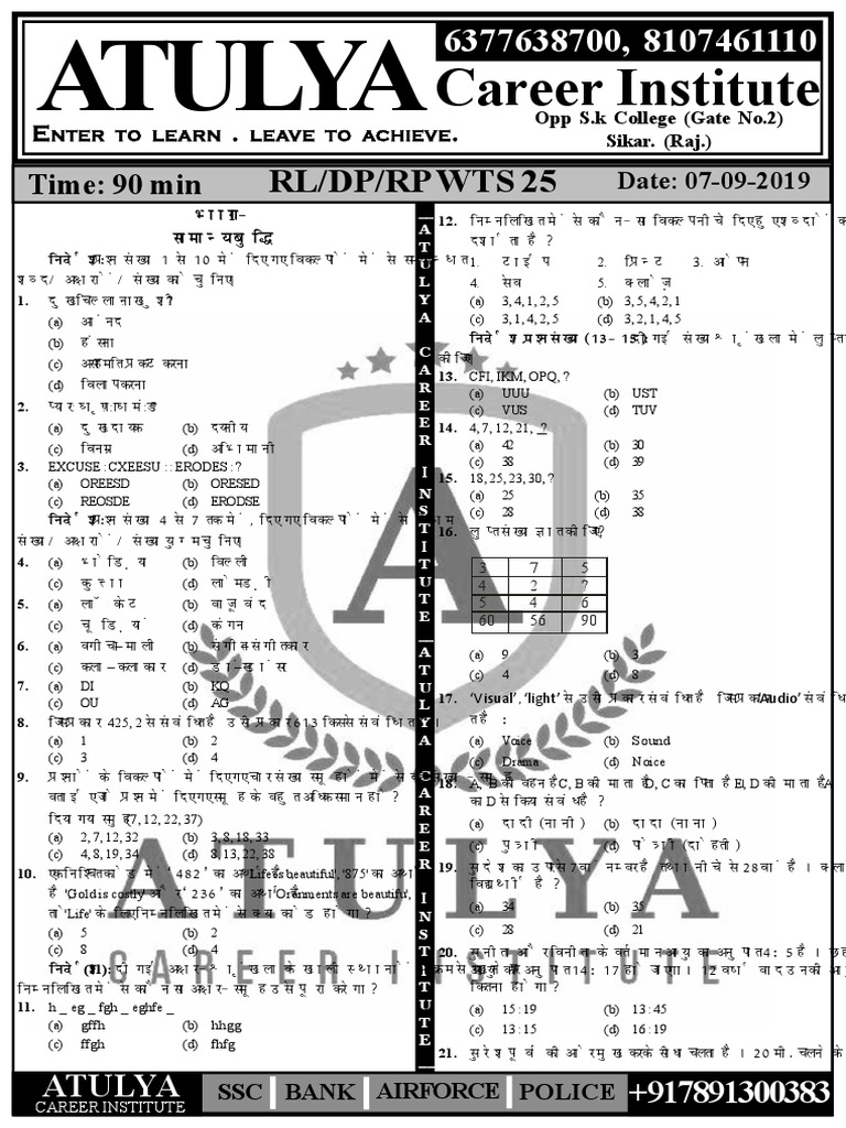 Atulya: Career Institute | PDF