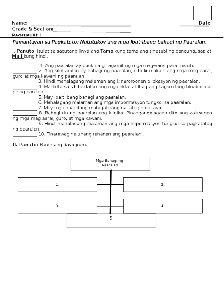 Grade 1 Quiz 1 | PDF