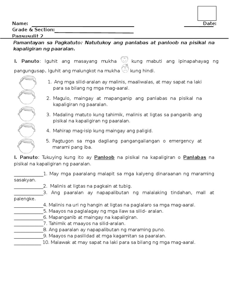 Grade 1 Quiz 2 | PDF
