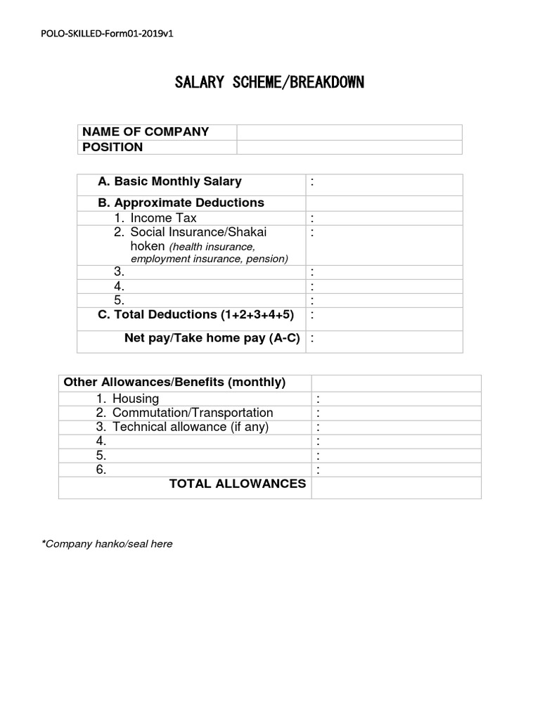 Polo Skilled Form01 2019v1 (Salary Scheme) | PDF