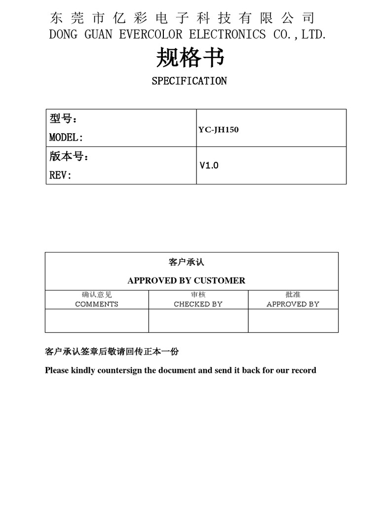 Yc Jhi150 | PDF | Infrared | Electronics