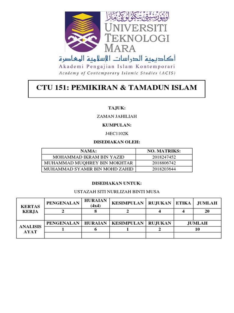Cover Page Ctu | PDF