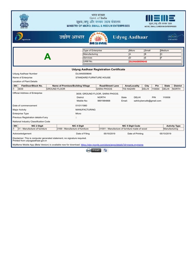 Udhyog Aadhar 2 | PDF | Software | Computing