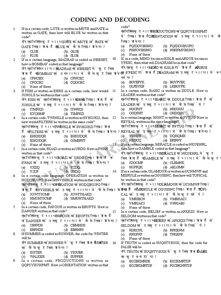 Coding And Decoding Practice Set Pdf Notation Written Communication