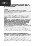 10 Poems of Rio Alma | PDF