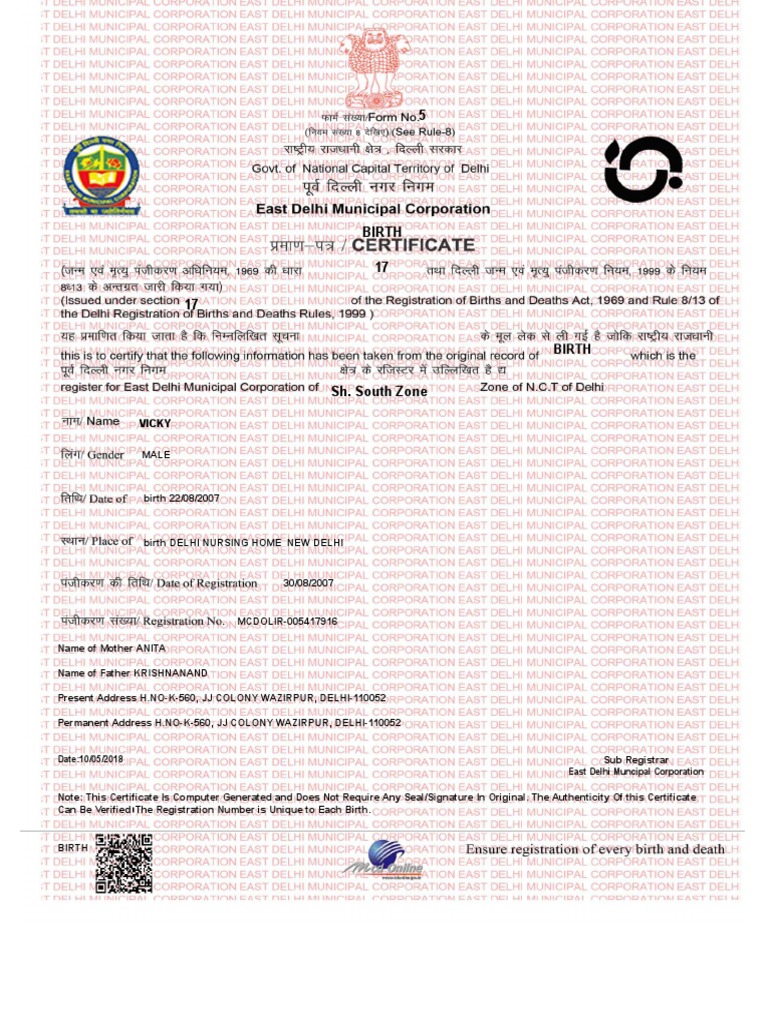 CERTIFICATE | PDF