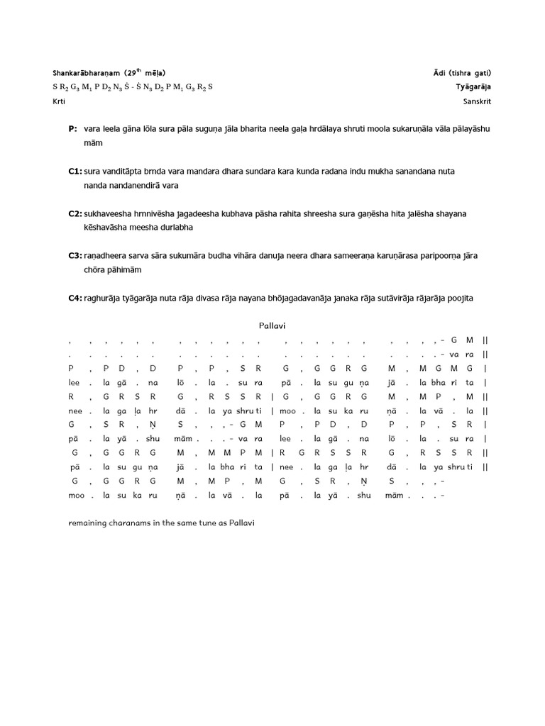 Vara Leela Gana Lola | PDF