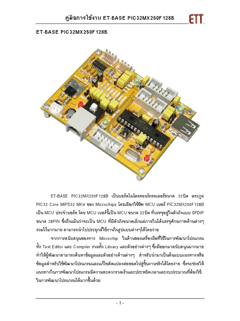 Man TH Et Base Pic32mx | PDF | Microcontroller | Digital Electronics