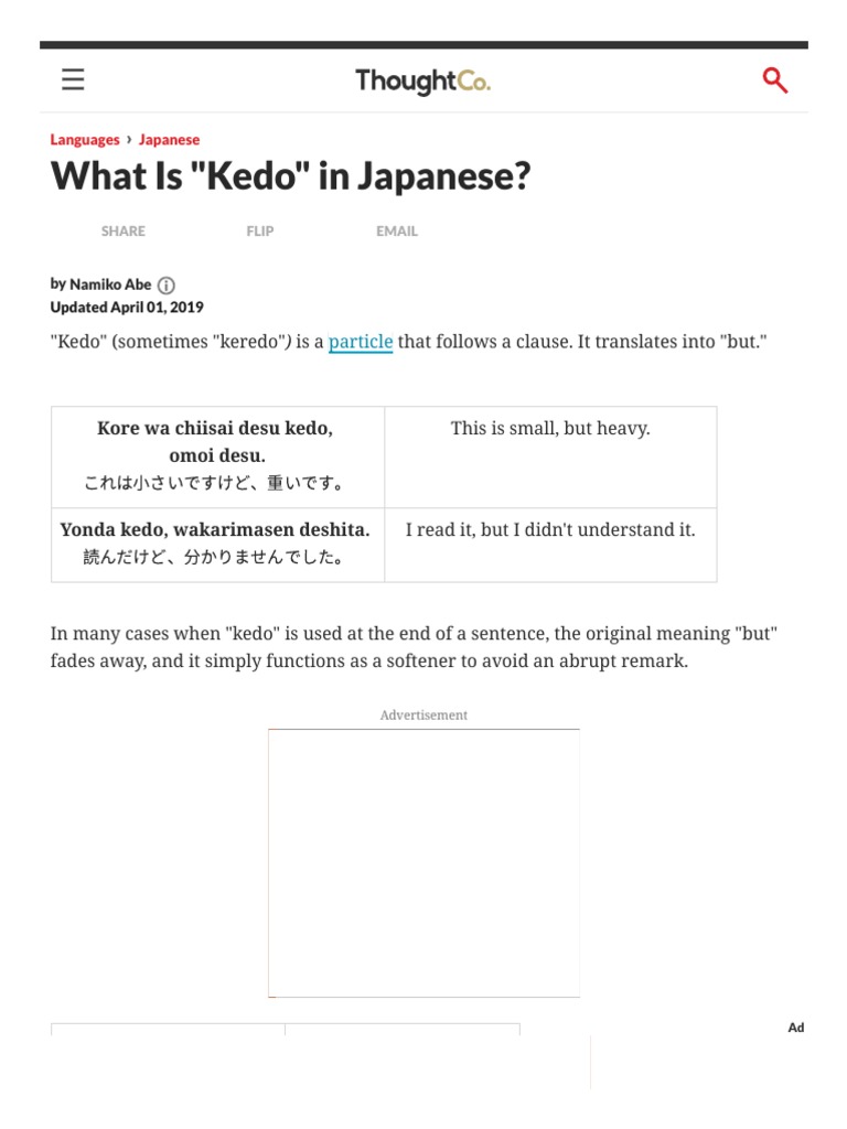 What Is - Kedo - in Japanese | PDF