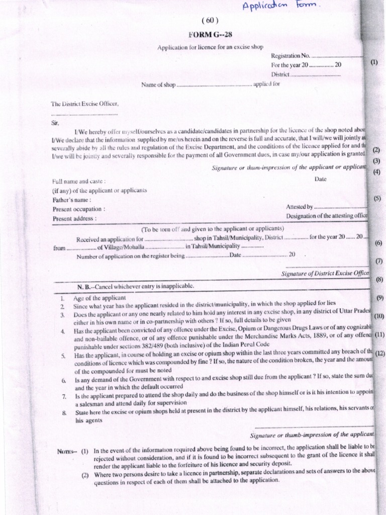 G-28 Application Form PDF | PDF