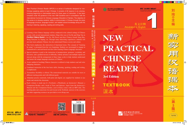 New Practical Chinese Reader PDF | PDF | Language Education | Chinese ...