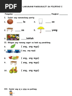 Unang Markahang Pagsusulit Grade 1 | PDF