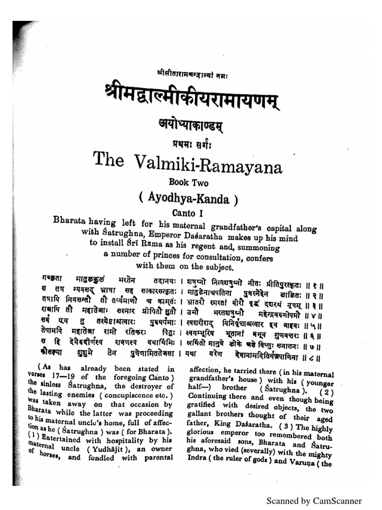 Ayodhya Kanda | PDF
