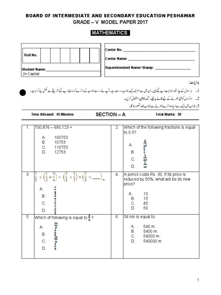 Model Paper - Grade-V - Maths | PDF | Rectangle | Area