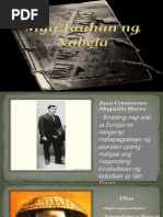 Piyesa Sa Interpretatibong Pagbasa | PDF