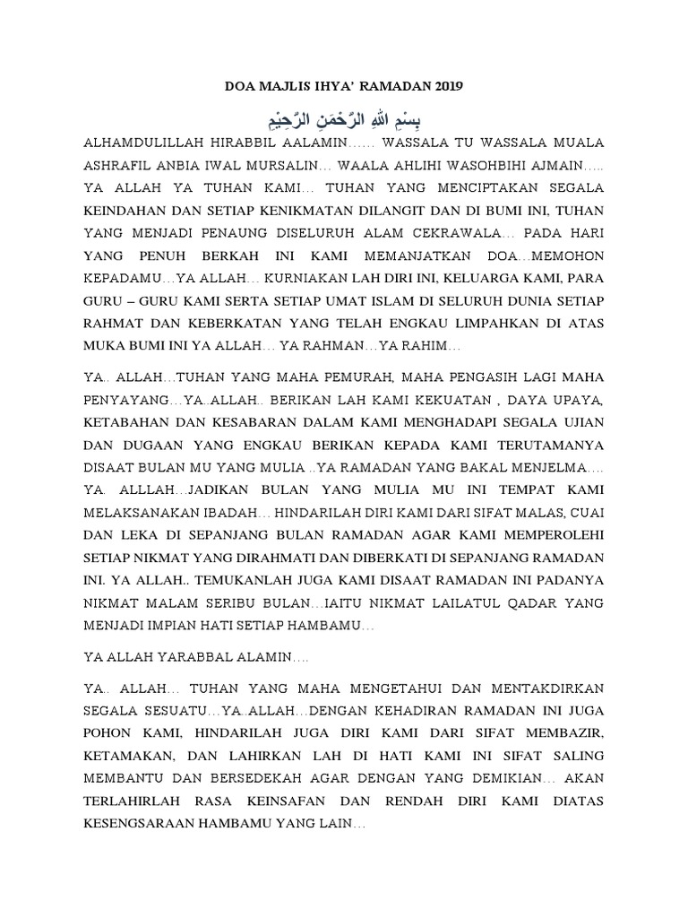 Doa Ringkas Ihya Ramadan | PDF