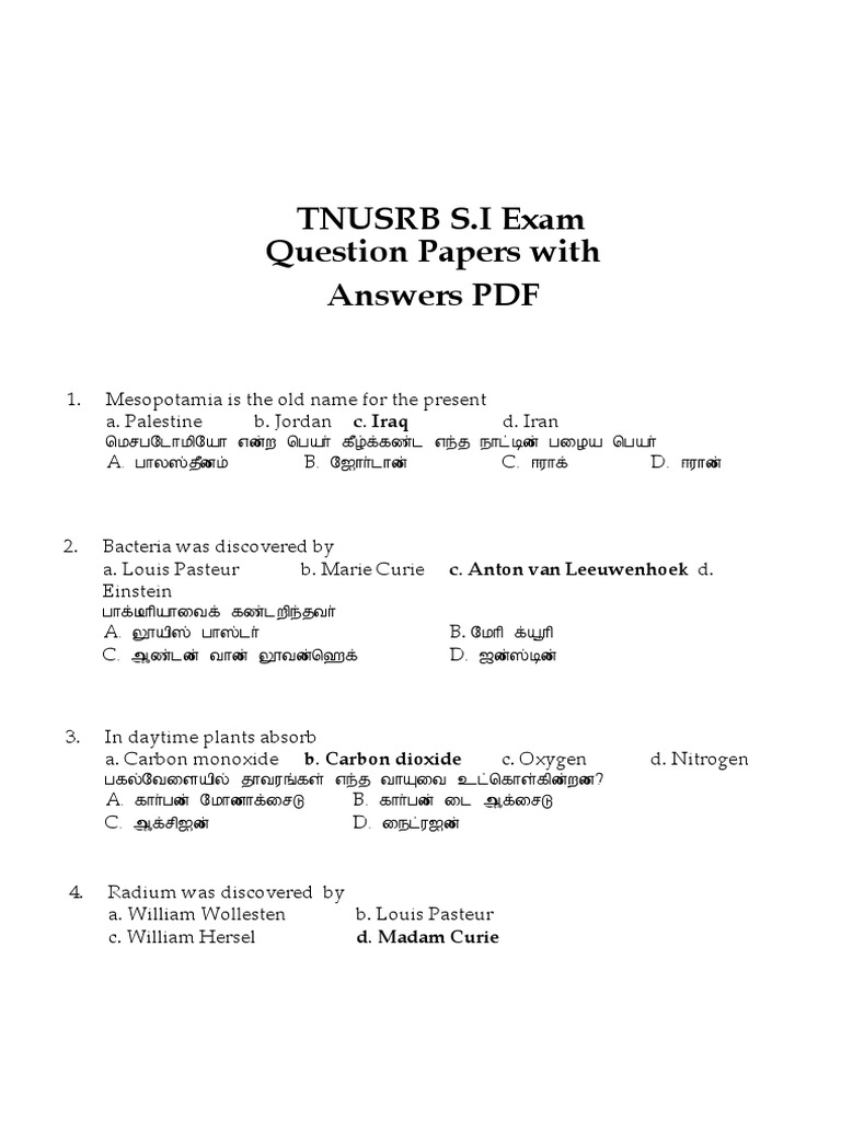 SI Exam Question Paper - English - Set 3 - WWW - Governmentexams.co ...