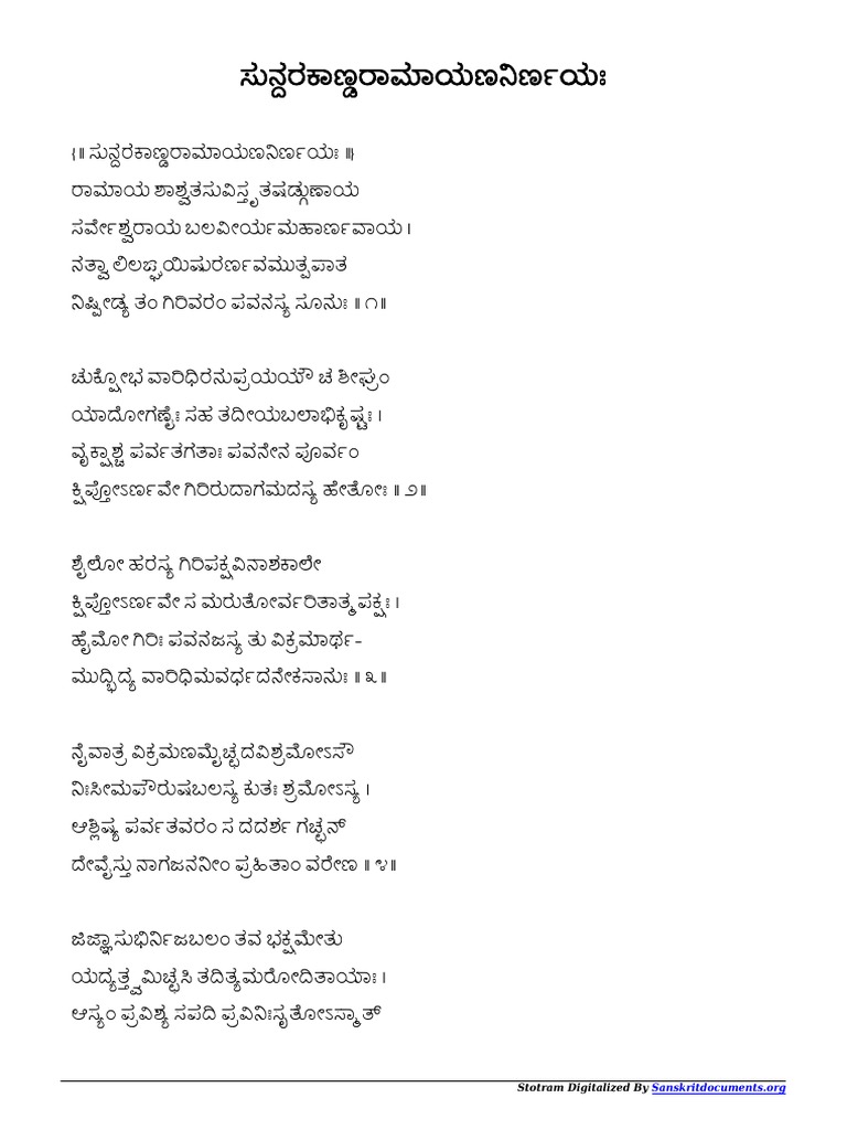 Sundarakanda-Ramayana-Nirnaya-2 Kannada PDF File11420 PDF | PDF