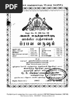 Manaiyadi Sastram | PDF