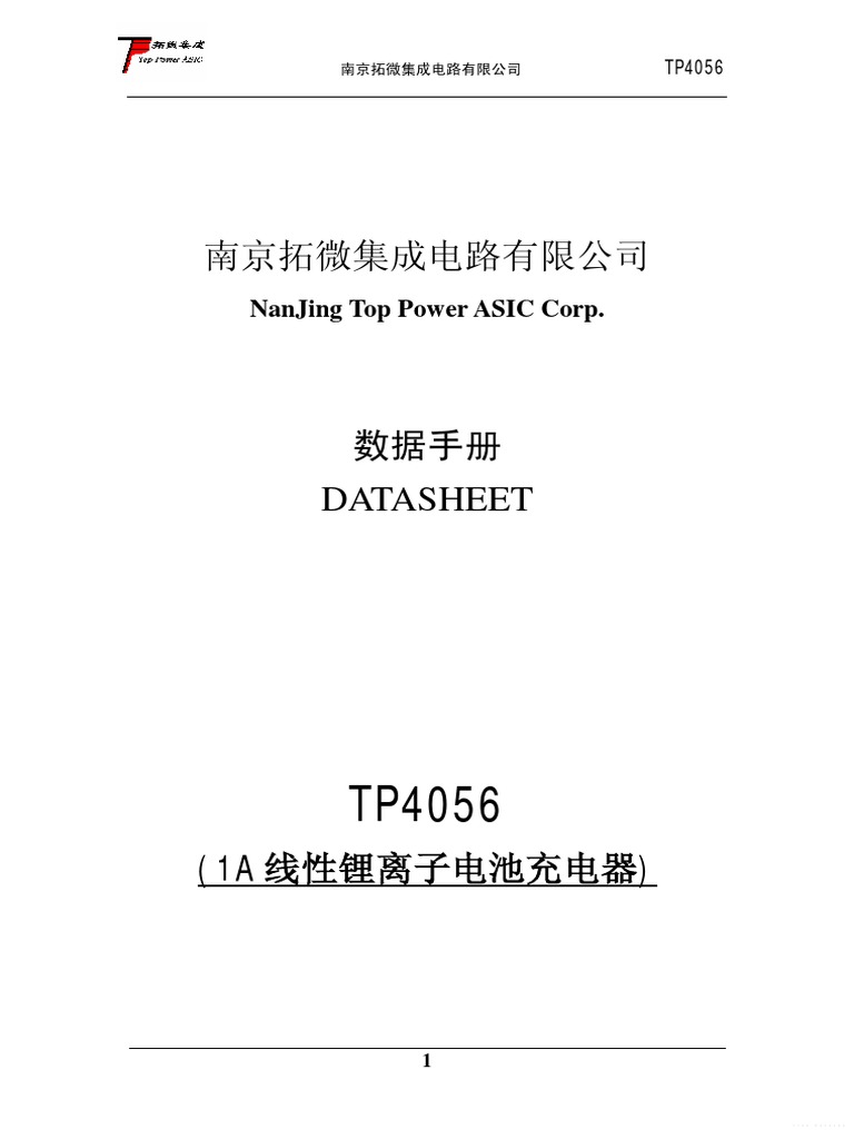 TP4056 PDF | PDF