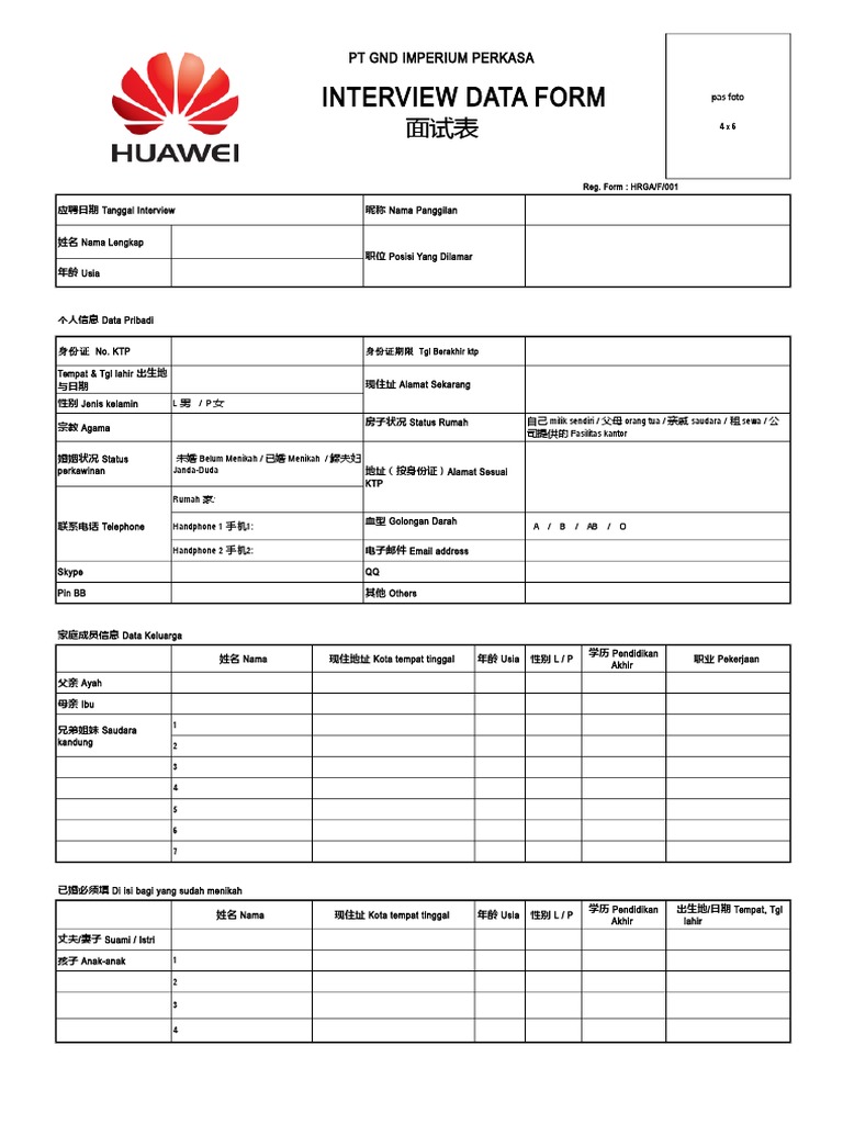 1.form Interview | PDF