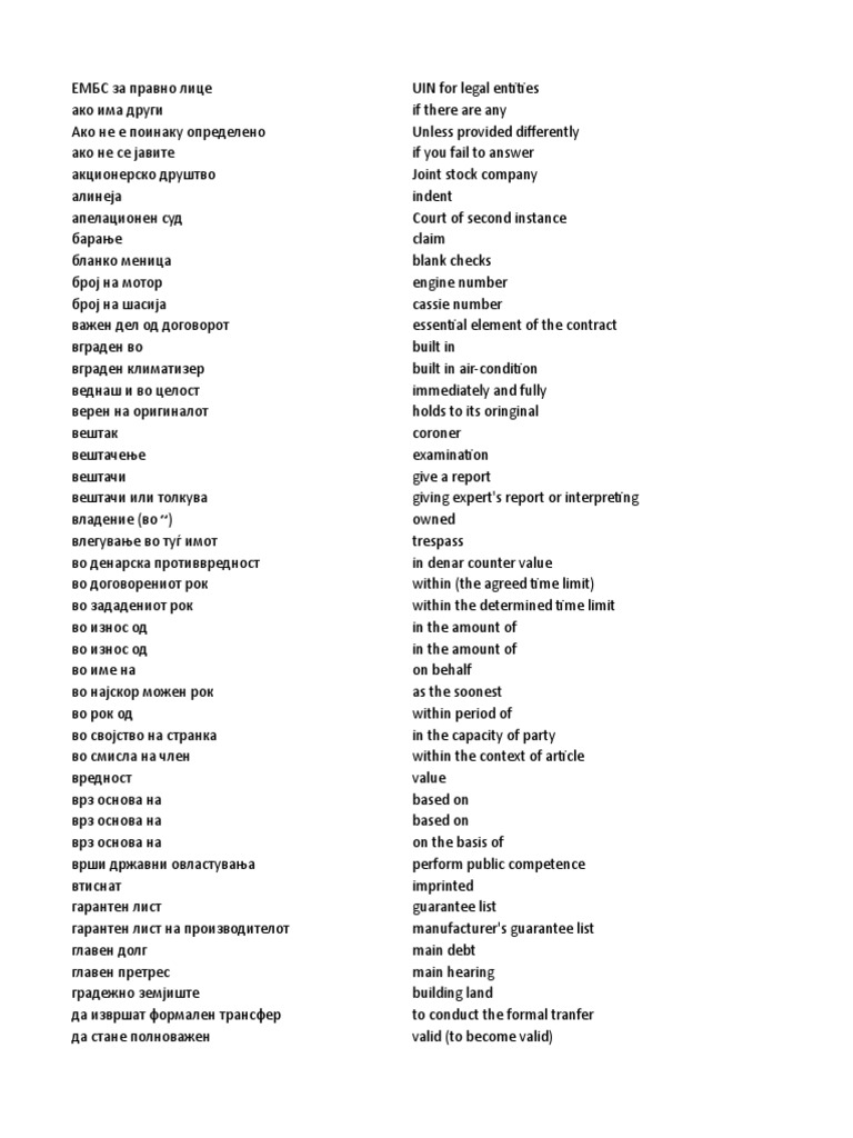 Legal Glossary | PDF