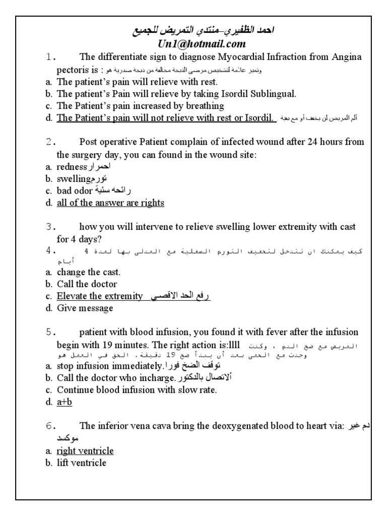 Nursing Questions | PDF