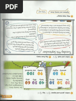 Cuadriculas Lineas | PDF