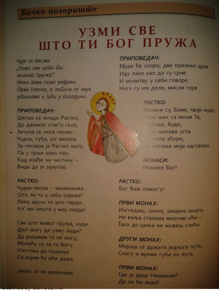 Uzmi Sve Sto Ti Zivot Dramski Scenario Za Svetog Savu | PDF