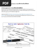 NIOS Assignment Front Page - NIOS Assignment Cover Page - NATIONAL ...