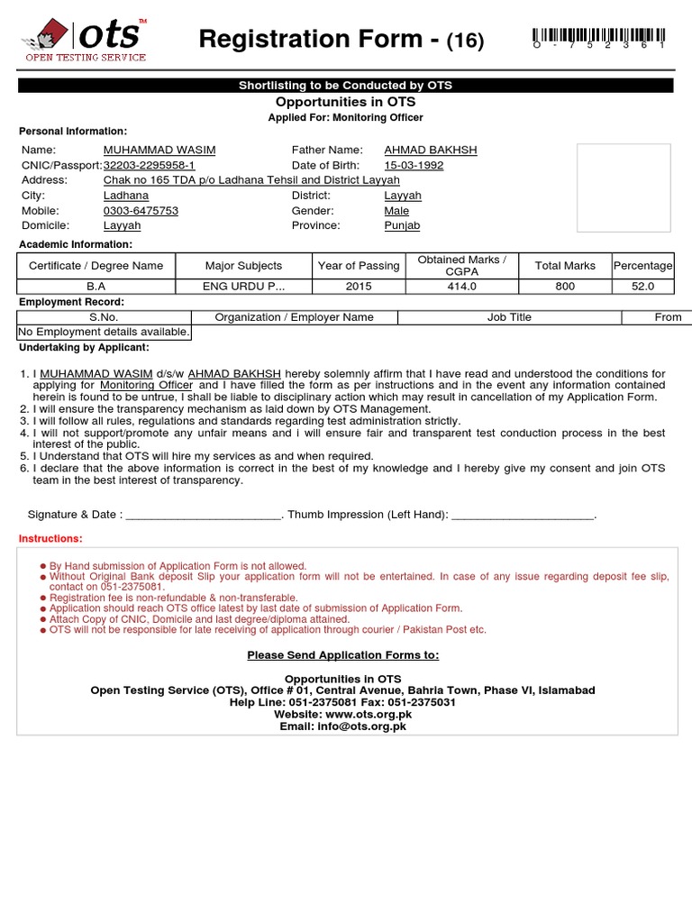 Registration Form - : Opportunities in OTS | PDF | Banks | Government