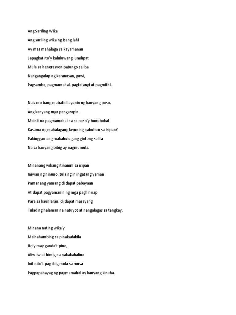 Ang Sariling Wika Tula | PDF