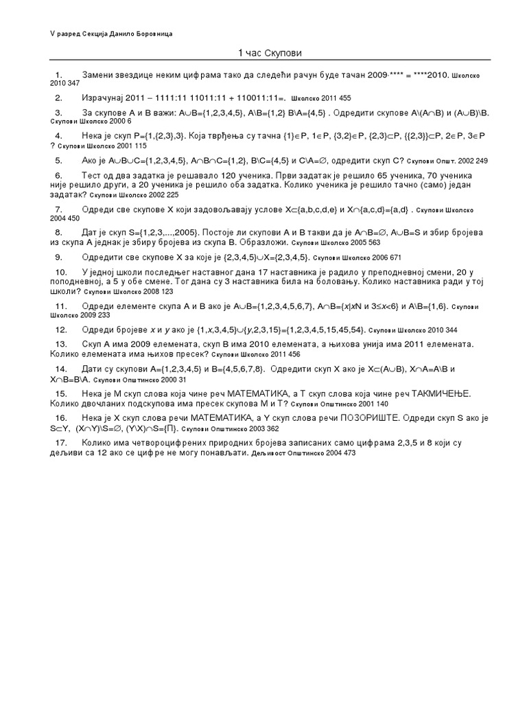 V Sekcija Priprema | PDF