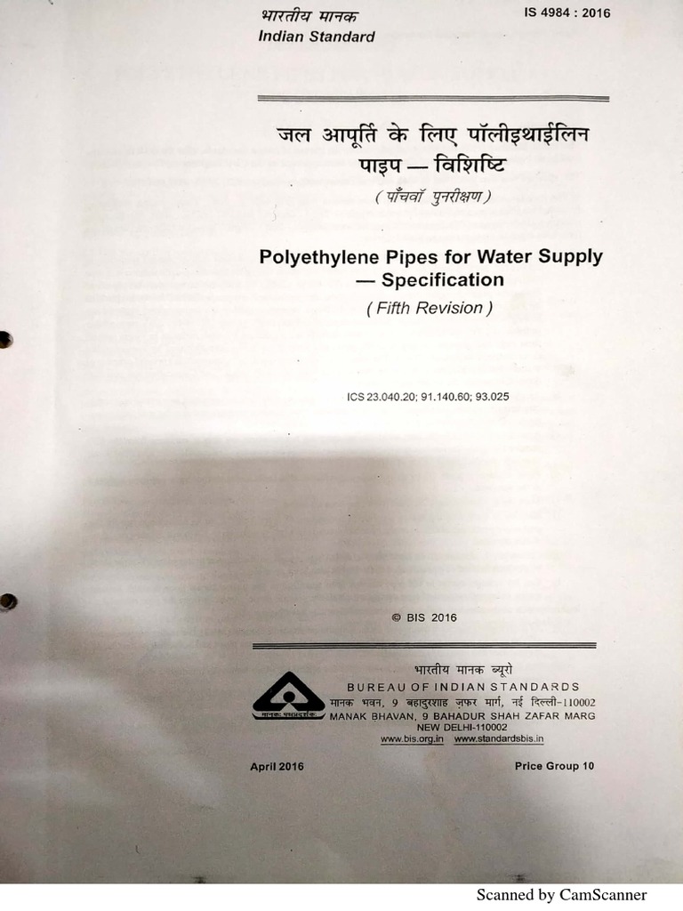 Is 4984 2016 Hdpe Pipes | PDF