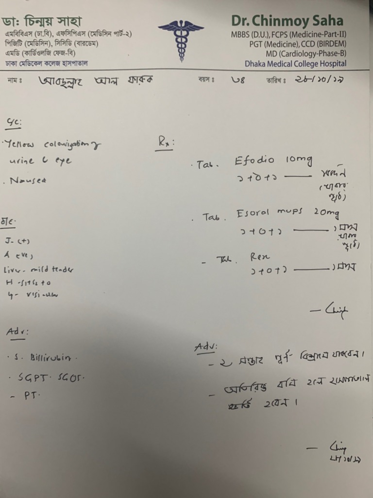 Sample Medical Report | PDF