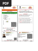 Voter Id Sample | PDF