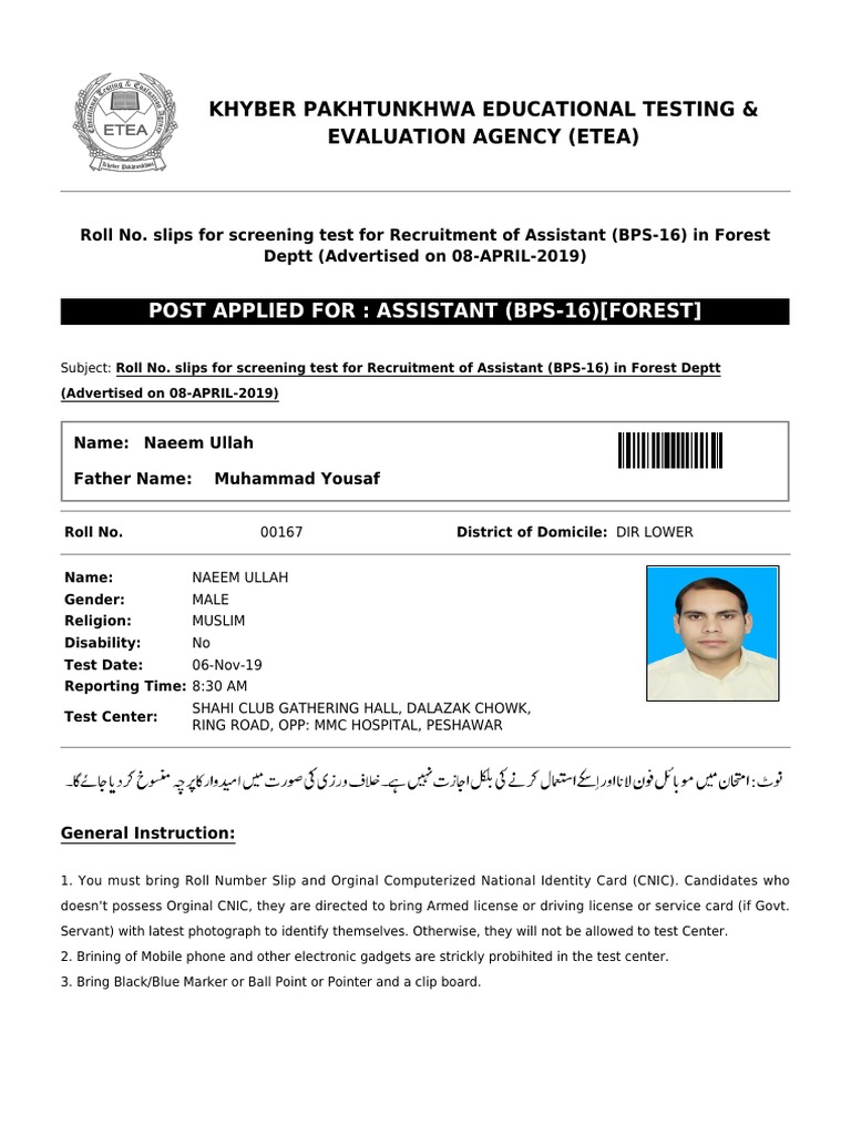 Khyber Pakhtunkhwa Educational Testing & Evaluation Agency (Etea) | PDF